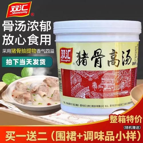 猪骨高汤膏怎么使用_猪骨高汤膏使用方法-第3张图片-山城妙识