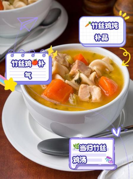 竹丝鸡煲什么汤好_竹丝鸡煲汤搭配推荐-第1张图片-山城妙识