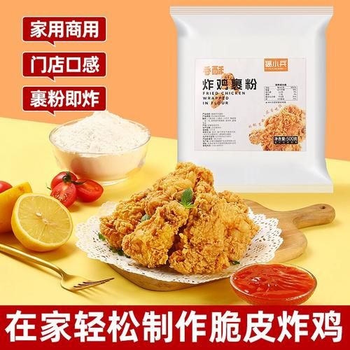 香酥炸鸡块怎么做_香酥炸鸡块用什么粉-第1张图片-山城妙识