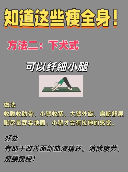 减肥好方法_怎样快速瘦肚子-第2张图片-山城妙识
