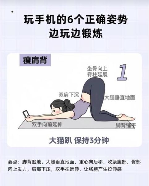 减肥好方法_怎样快速瘦肚子-第3张图片-山城妙识