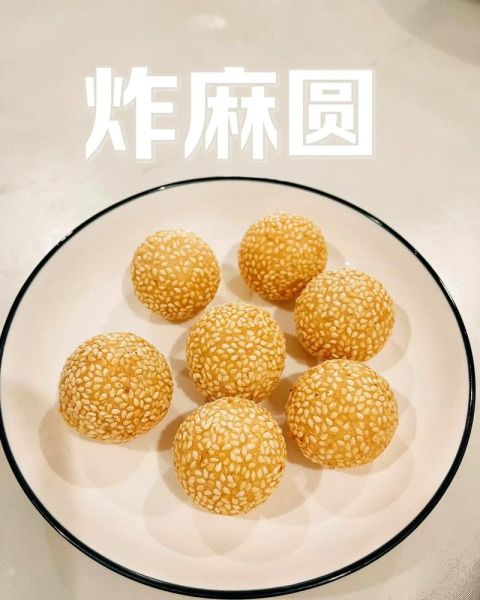 麻圆怎么炸又大又脆_麻圆炸不空心怎么办-第3张图片-山城妙识