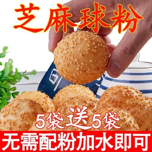 麻圆怎么炸又大又脆_麻圆炸不空心怎么办-第2张图片-山城妙识