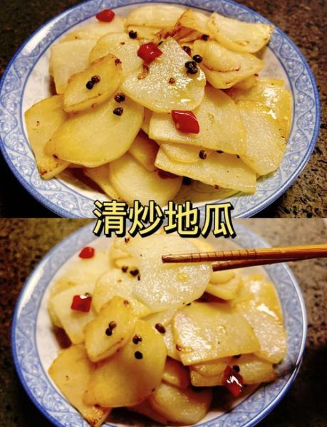 白薯怎么做好吃_白薯的吃法大全-第1张图片-山城妙识
