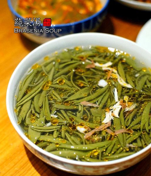 莼菜汤怎么做好吃_莼菜汤的家常做法窍门-第2张图片-山城妙识