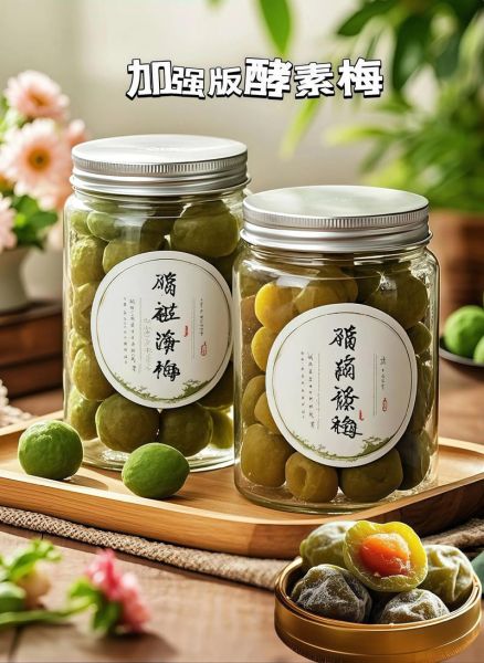 青梅酵素怎么做_青梅酵素的功效与作用-第2张图片-山城妙识