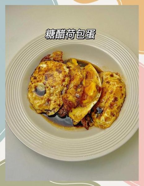 煎荷包蛋怎么不粘锅_煎荷包蛋要不要翻面-第3张图片-山城妙识