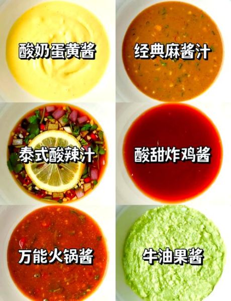 蛋黄酱好吃还是沙拉酱好吃_哪个更适合你的味蕾-第3张图片-山城妙识