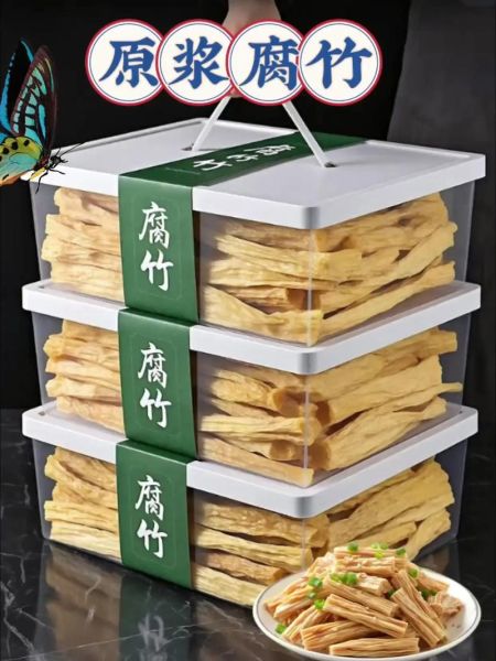 腐竹是什么原料做成的_腐竹的制作原料有哪些-第2张图片-山城妙识