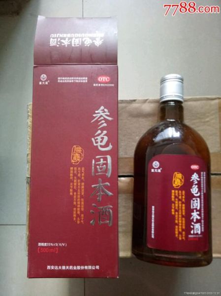 龟元固本膏效果怎么样_龟元固本膏多少钱一盒-第2张图片-山城妙识