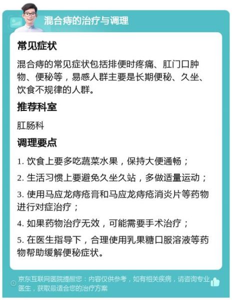 痔疮可以自愈吗_女性痔疮多久能好-第1张图片-山城妙识