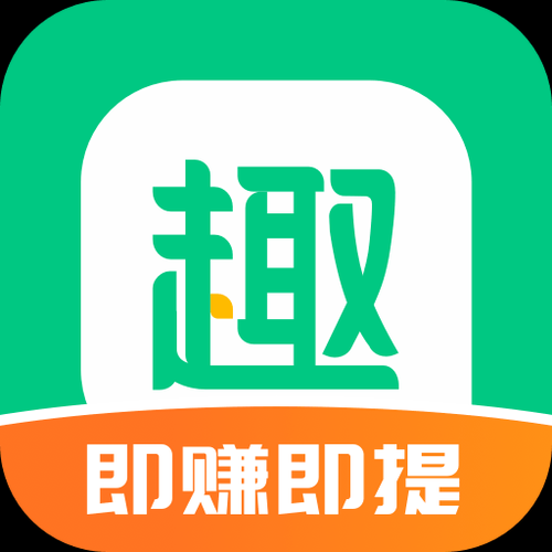 趣头条下载安装app下载_趣头条怎么赚钱-第1张图片-山城妙识