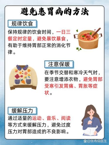 脾胃虚寒湿气重吃什么药最好_脾胃虚寒湿气重怎么调理-第3张图片-山城妙识
