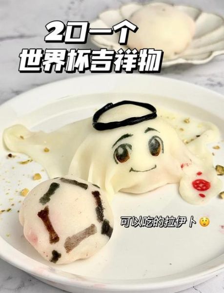 雪媚娘皮怎么做_家庭自制雪媚娘皮的做法-第2张图片-山城妙识