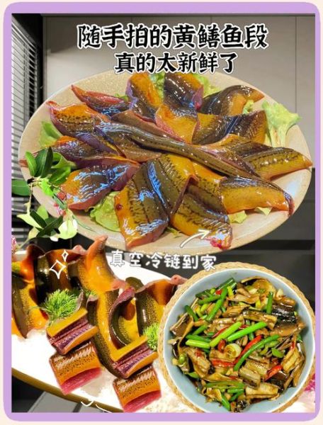 红烧鳝鱼段要焯水吗_鳝鱼去腥正确步骤-第1张图片-山城妙识 红烧鳝鱼段要焯水吗_鳝鱼去腥正确步骤-第1张图片-山城妙识