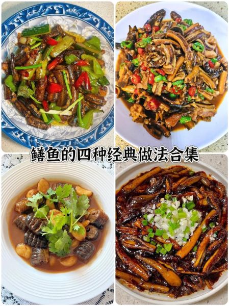 红烧鳝鱼段要焯水吗_鳝鱼去腥正确步骤-第3张图片-山城妙识 红烧鳝鱼段要焯水吗_鳝鱼去腥正确步骤-第3张图片-山城妙识