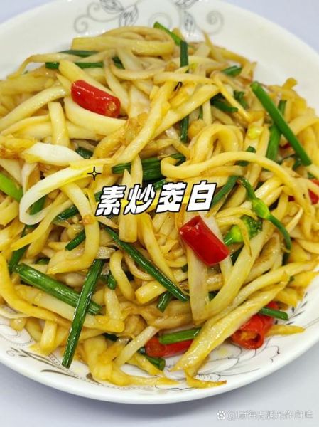 茭白怎么切丝_茭白切丝图解步骤-第1张图片-山城妙识