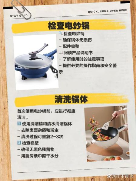 阿迪锅菜谱视频怎么做_阿迪锅新手必看技巧-第1张图片-山城妙识