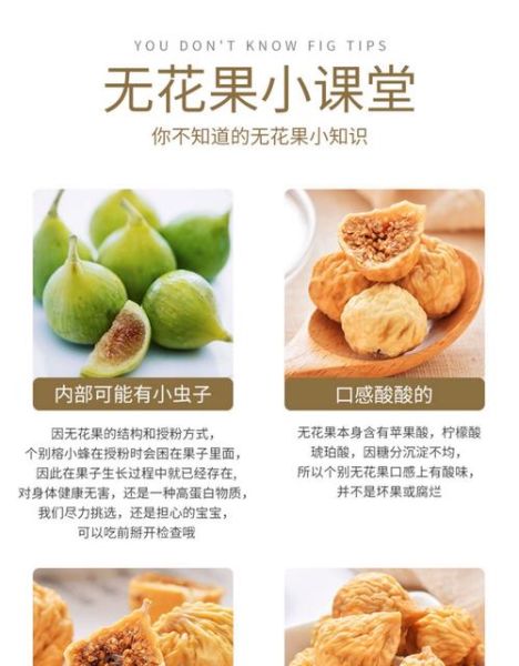 果干怎么做_果干能保存多久-第2张图片-山城妙识 果干怎么做_果干能保存多久-第2张图片-山城妙识