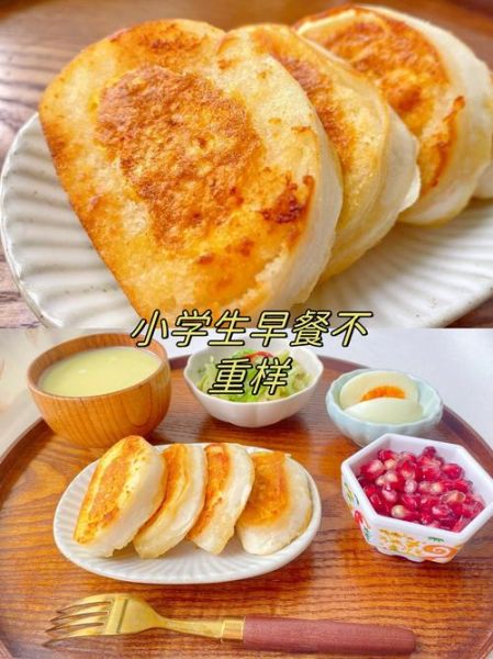 小学生营养早餐简单做法_一周不重样-第2张图片-山城妙识