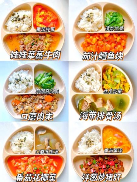 1岁宝宝辅食食谱_1岁宝宝吃什么辅食好-第1张图片-山城妙识