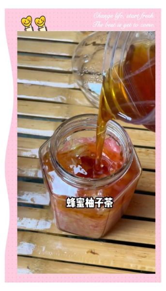 蜂蜜柚子茶的功效与作用_蜂蜜柚子茶可以减肥吗-第3张图片-山城妙识