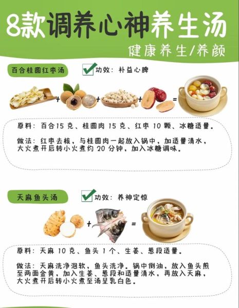 中华食疗大全_食疗养生食谱推荐-第1张图片-山城妙识 中华食疗大全_食疗养生食谱推荐-第1张图片-山城妙识