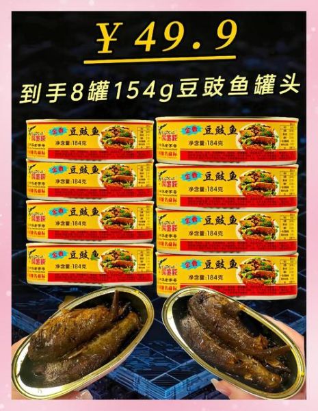 高压锅鲫鱼罐头怎么做_高压锅鲫鱼罐头保存多久-第2张图片-山城妙识