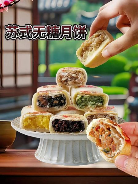 苏式月饼保质期多久_常温能放几天-第1张图片-山城妙识