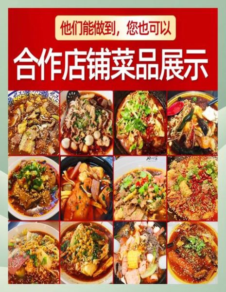 冒菜底料怎么做_冒菜底料配方比例-第2张图片-山城妙识
