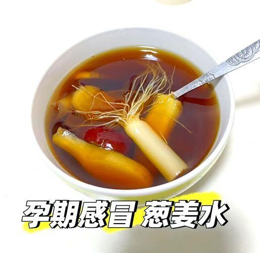 感冒小偏方快速治疗感冒_感冒初期喝什么好得快-第2张图片-山城妙识