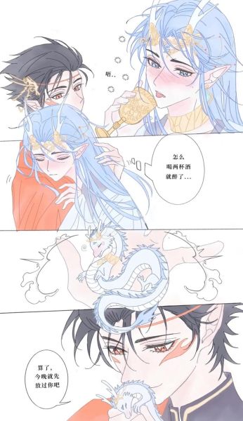 藕饼cp肉图哪里看_藕饼cp肉图怎么画-第2张图片-山城妙识