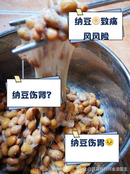 长期吃纳豆会患癌吗_纳豆致癌真相-第1张图片-山城妙识