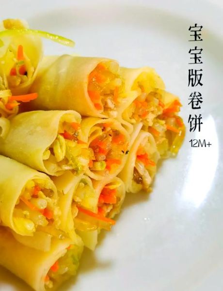 春饼怎么做好吃呢_春饼皮怎么做又软又筋道-第1张图片-山城妙识