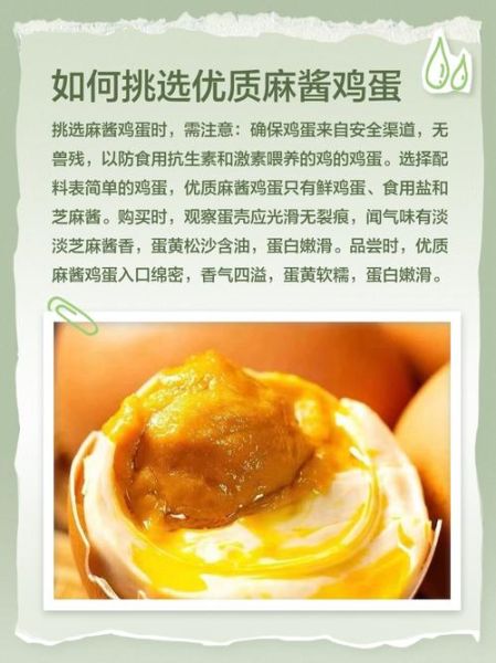 麻油鸡蛋汤的做法_麻油鸡蛋汤的功效-第2张图片-山城妙识
