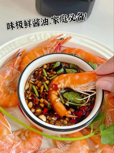 味极鲜酱油和生抽有什么区别_哪个更适合炒菜-第2张图片-山城妙识