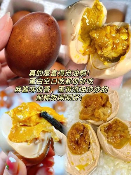 麻油鸡蛋汤的做法_麻油鸡蛋汤的功效-第3张图片-山城妙识