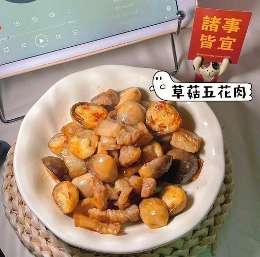 草菇炒肉末怎么做_草菇炒肉末的家常做法-第2张图片-山城妙识