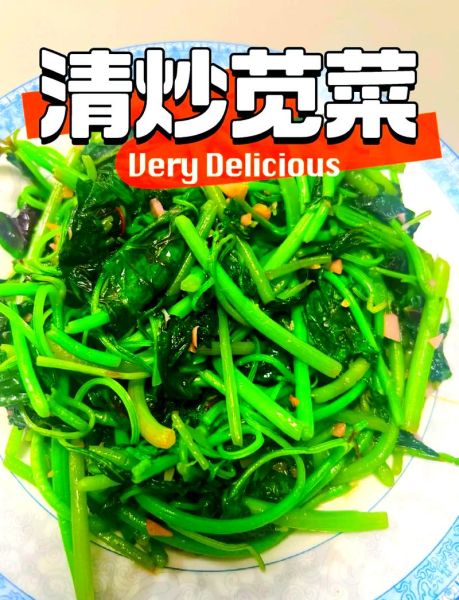 紫苋菜怎么炒好吃_紫苋菜焯水几分钟-第2张图片-山城妙识