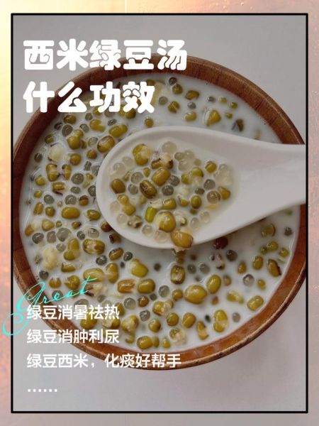 西米有什么营养价值_西米怎么吃最健康-第1张图片-山城妙识