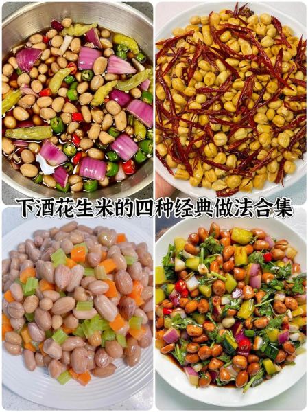 花生酱做菜好吃吗_花生酱入菜做法大全-第3张图片-山城妙识