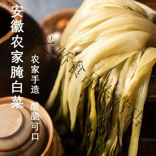 长梗白菜怎么保存_长梗白菜的营养价值-第2张图片-山城妙识