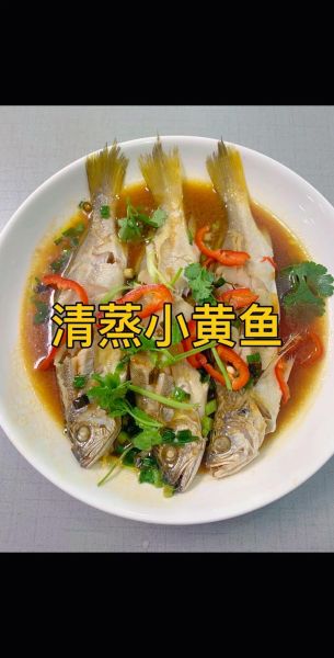 黄鱼清蒸怎么做_清蒸黄鱼要不要去鳞-第1张图片-山城妙识 黄鱼清蒸怎么做_清蒸黄鱼要不要去鳞-第1张图片-山城妙识