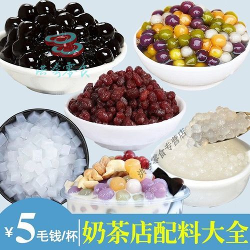 珍珠奶茶珍珠成分是什么_珍珠原料安全吗-第1张图片-山城妙识 珍珠奶茶珍珠成分是什么_珍珠原料安全吗-第1张图片-山城妙识