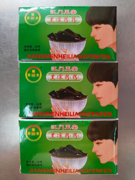 黑凉粉热量高吗_减肥能吃黑凉粉吗-第3张图片-山城妙识