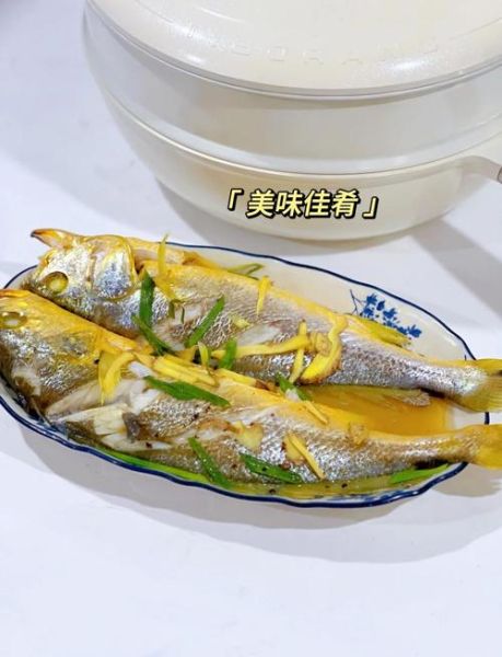 鲜黄花鱼怎么做好吃_清蒸还是红烧-第1张图片-山城妙识