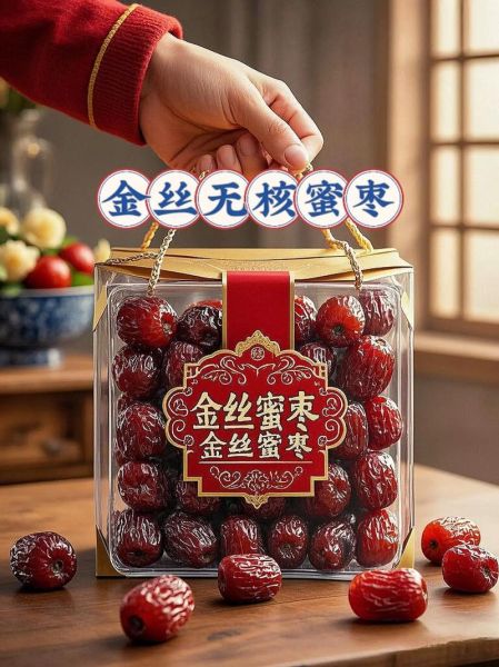 金丝蜜枣怎么制成_金丝蜜枣的制作工艺-第1张图片-山城妙识