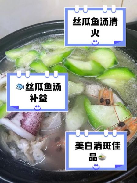 鱼汤的功效_鱼汤怎么喝最养胃-第2张图片-山城妙识