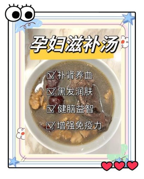 鲫鱼汤的功效与作用_孕妇能喝鲫鱼汤吗-第1张图片-山城妙识