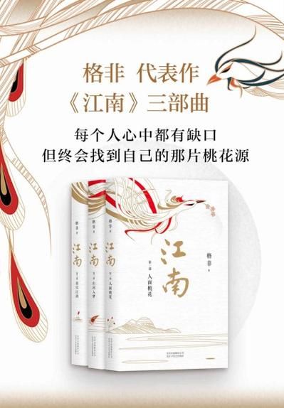 青梅酒小说txt下载_哪里能免费看全文-第2张图片-山城妙识